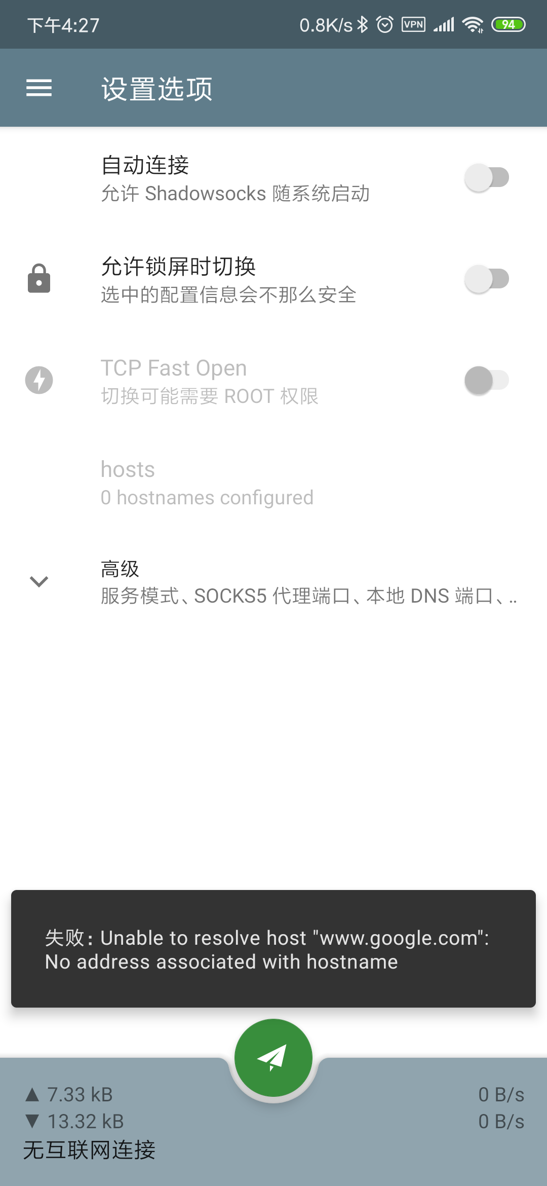 v4.8.0 cant use in vpn mode · Issue #2229 · shadowsocks/shadowsocks-android · GitHub