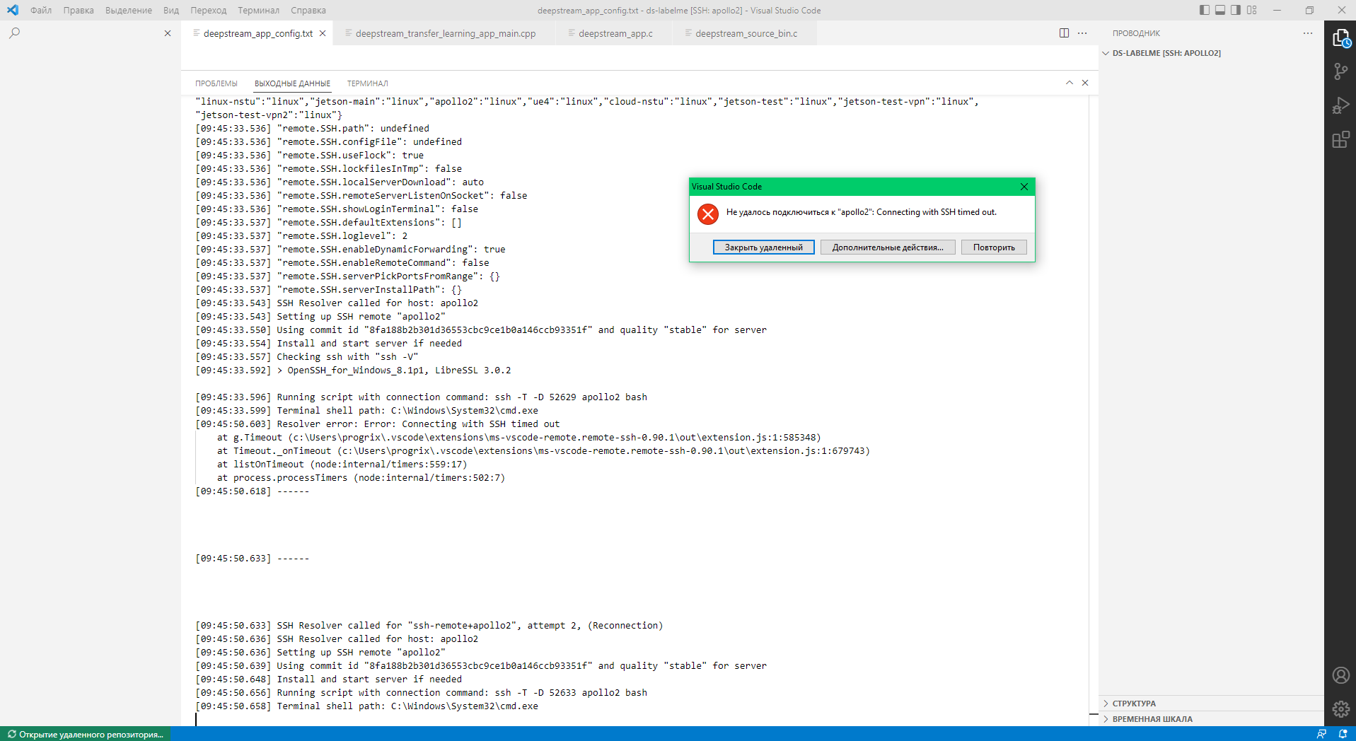 The Problem With Opening Makefile Projects Over Ssh · Issue 165641 · Microsoft Vscode · Github