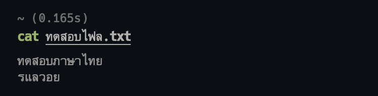 Incorrect Thai characters rendering · Issue #1024 · warpdotdev/Warp ...
