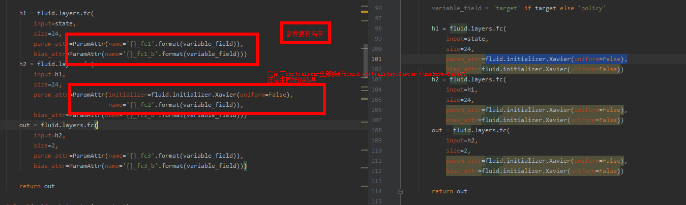 参数未初始化的问题，弄了一个星期了没解决。 · Issue 25885 · Paddlepaddlepaddle · Github