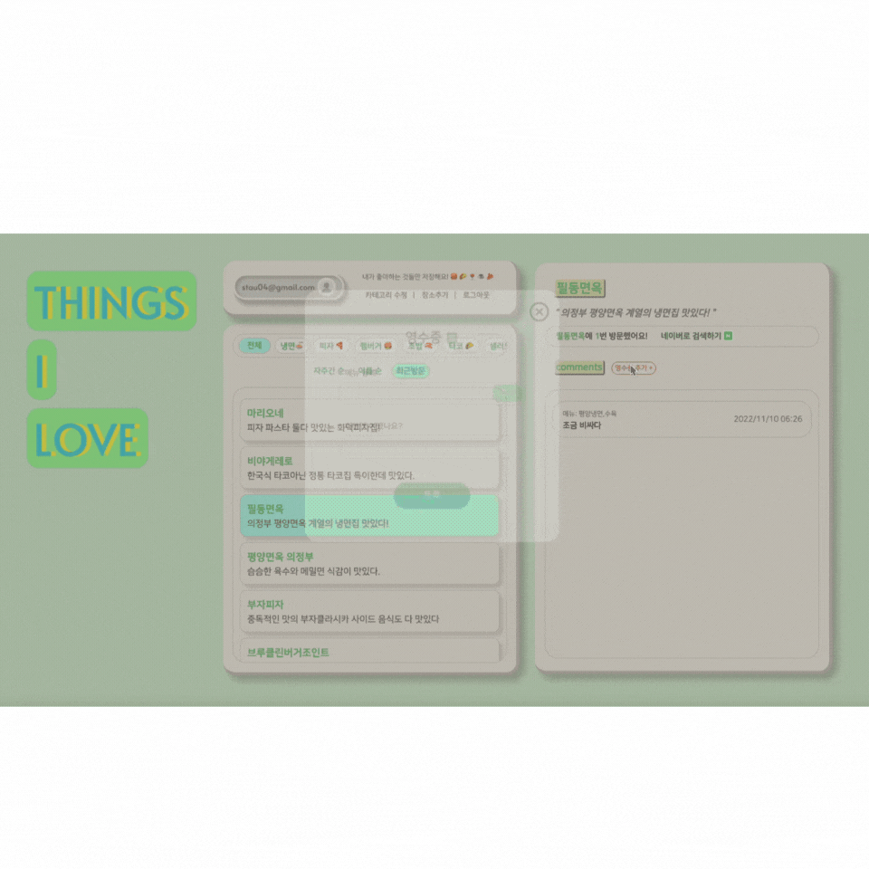 GitHub - stau0444/TIL