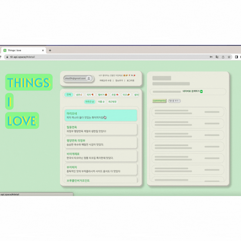 GitHub - stau0444/TIL