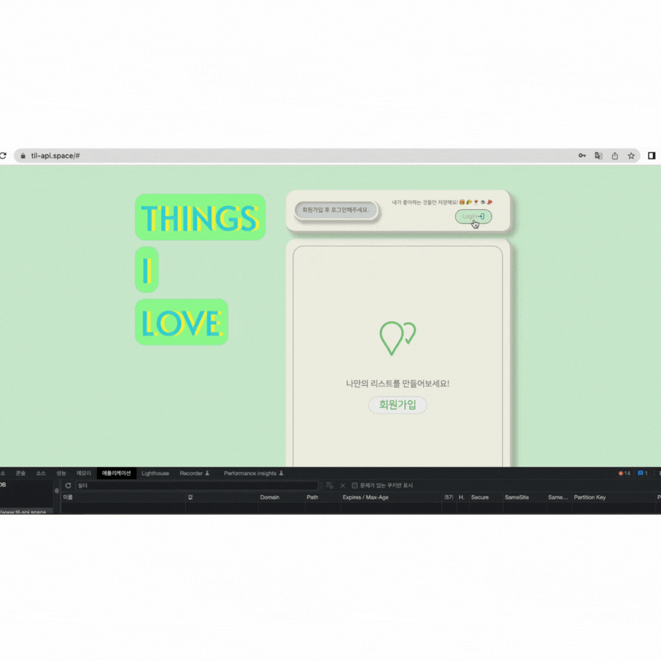 GitHub - stau0444/TIL