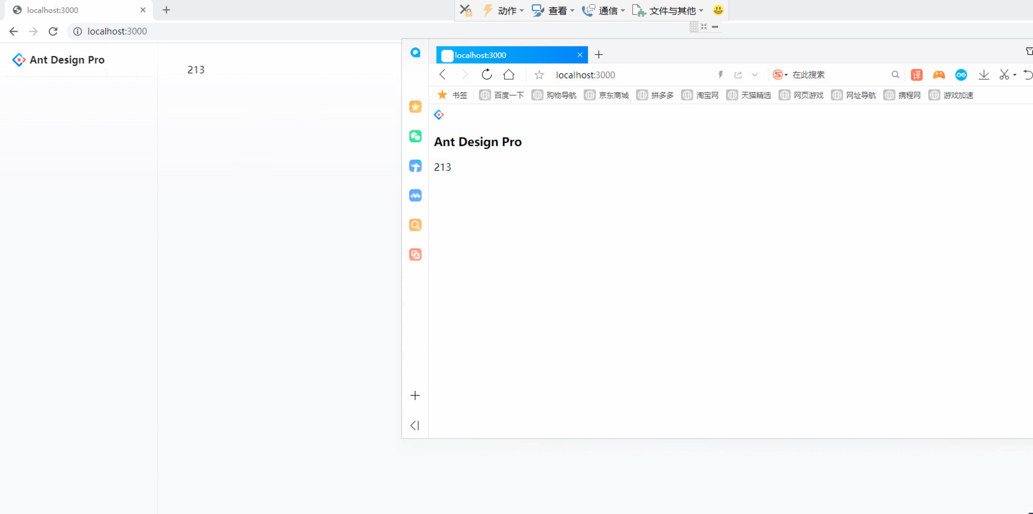 🐛 Bug 低版本的chromium内核新版pro Layout样式错乱 · Issue 6238 · Ant Designpro Components · Github