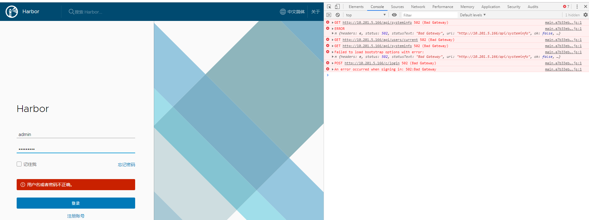 从v1.7.5升级到v1.9.0后不能登录问题 · Issue #9619 · goharbor/harbor · GitHub