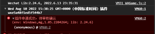 微信开发工具打开构建的项目添加插件提示插件申请成功待审核确认 · Issue 133 · Wechat Miniprogramminigame Unity Webgl Transform 5938