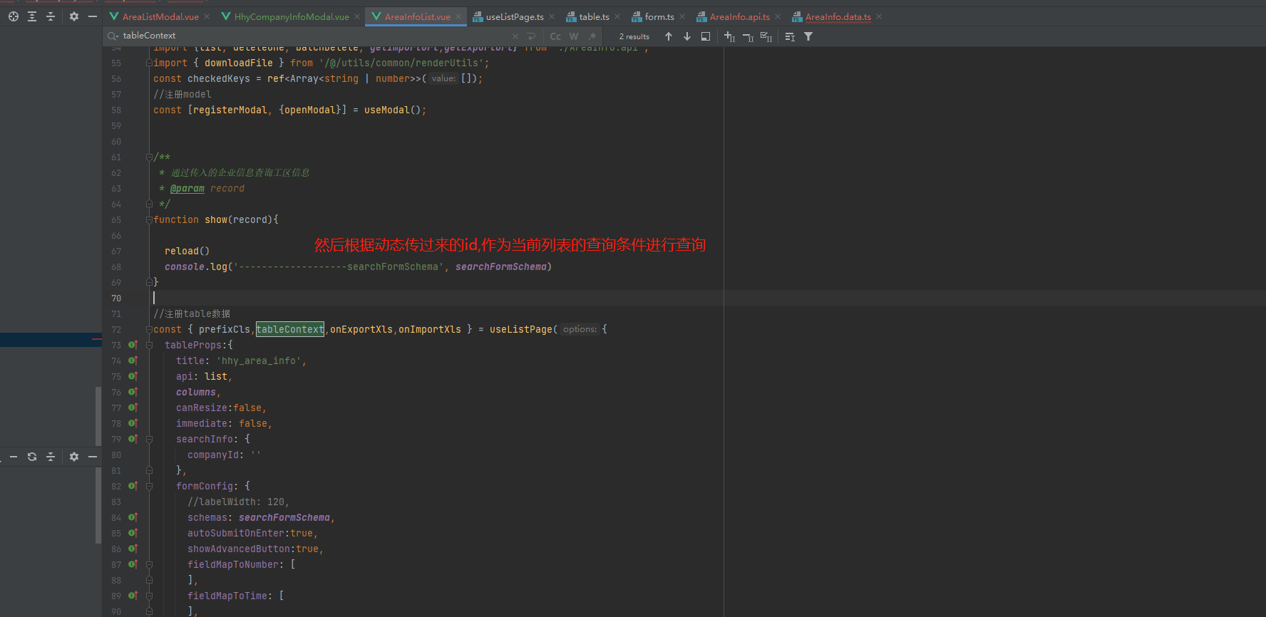 列表查询如何根据动态参数查询 · Issue 4776 · Jeecgbootjeecgboot · Github 1646