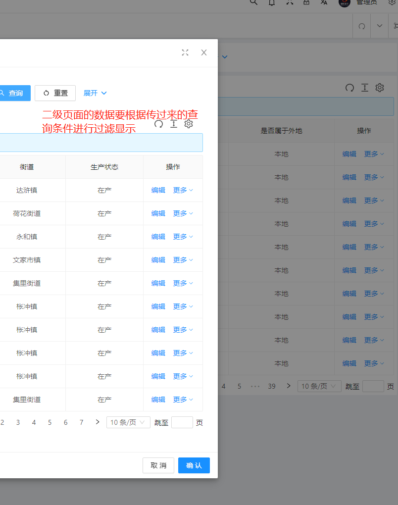 列表查询如何根据动态参数查询 · Issue #4776 · jeecgboot/JeecgBoot · GitHub