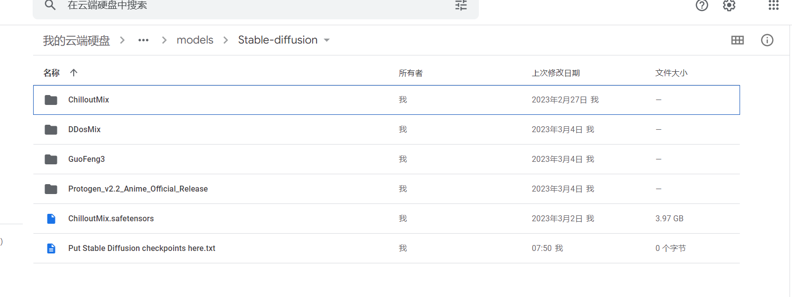 [Bug]: The model cannot be loaded · Issue #241 · camenduru/stable-diffusion-webui-colab · GitHub
