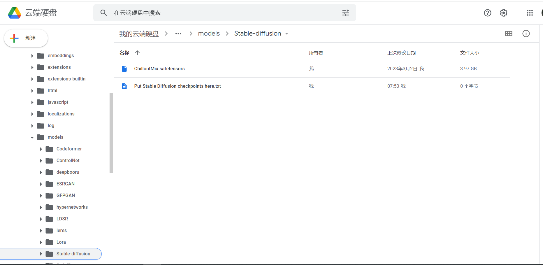 [Bug]: The model cannot be loaded · Issue #241 · camenduru/stable-diffusion-webui-colab · GitHub