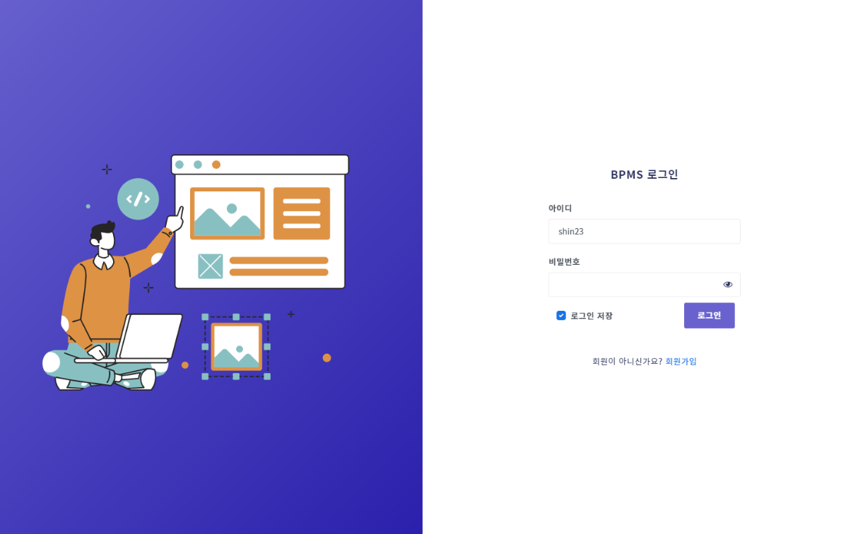 GitHub - WoogLim/SpringProject_PMS: 프로젝트 관리 서비스