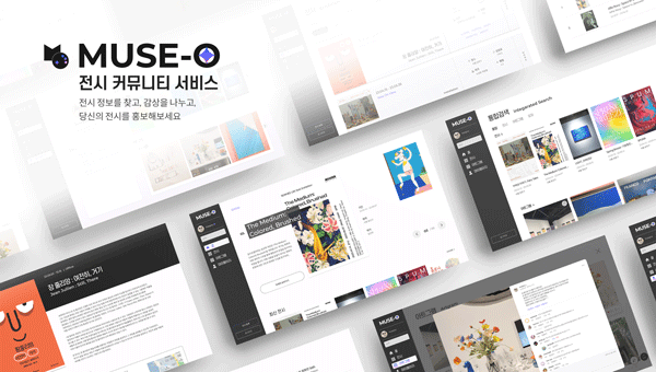 GitHub - Muse-O/Backend: Muse-O 백엔드 파트 리퍼지토리입니다.
