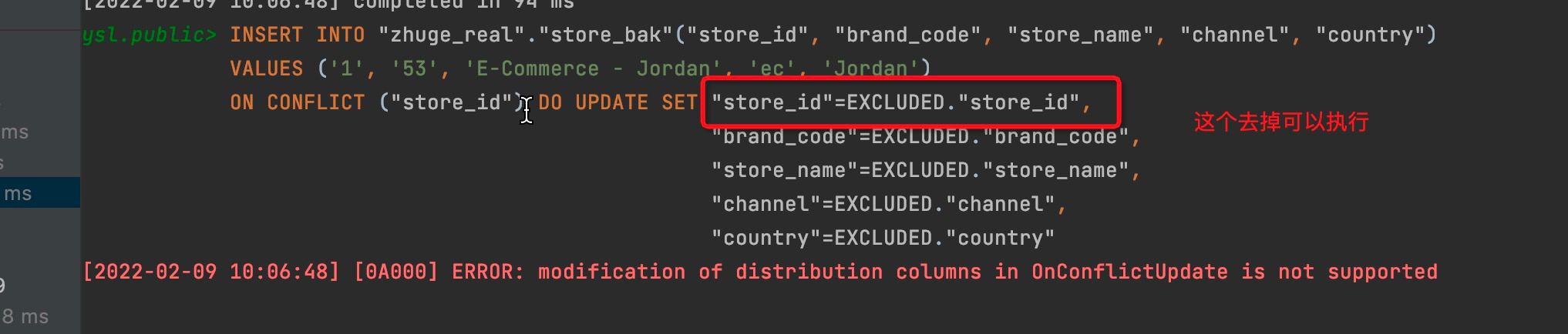 postgre jdbc upsert mode has not been filtered primary key.. · Issue #599 · DTStack/chunjun · GitHub