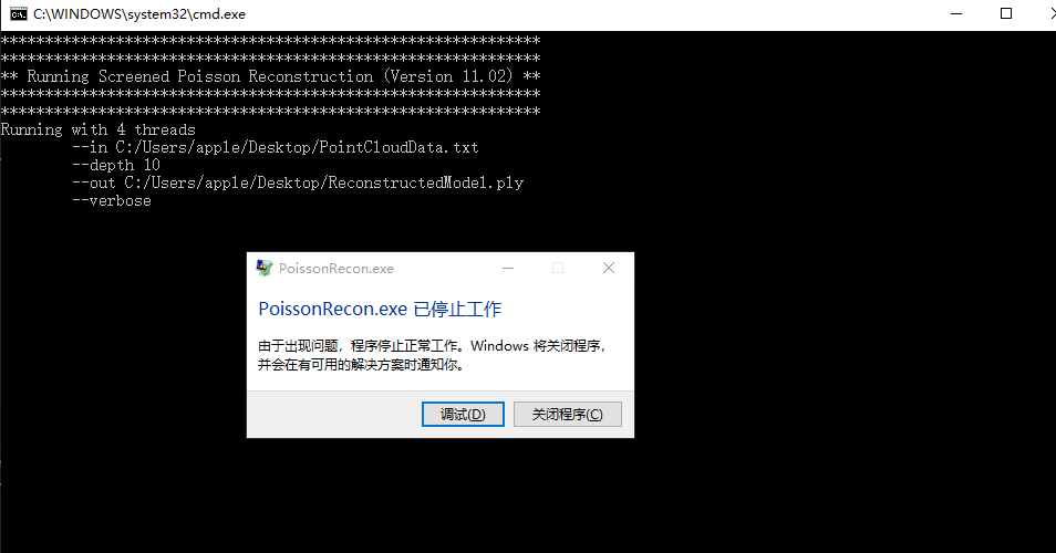 PoissonReconstrcution.exe doesn't work · Issue #112 · mkazhdan/PoissonRecon · GitHub