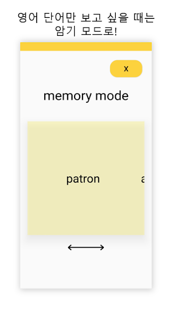 GitHub - jikimomo/LemonVoca_PersonalProject: 안드로이드 단어장 애플리케이션(LemonVoca) 프로젝트