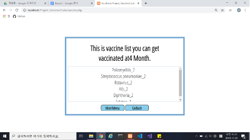 GitHub - jikimomo/DataBase2019_TeamProject: 2019 데이터베이스응용 팀 프로젝트