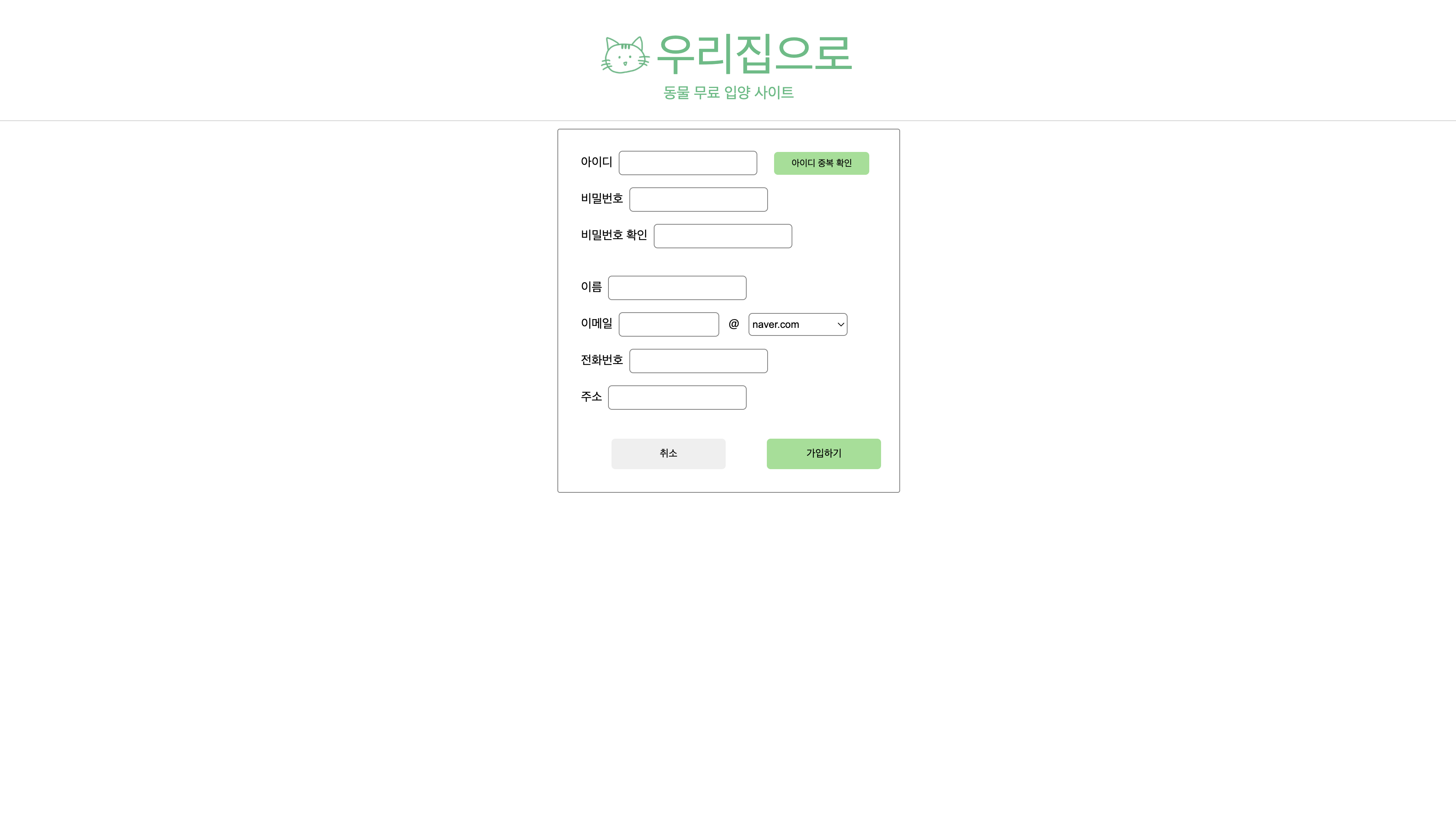 GitHub - jikimomo/FrontMiniProject_PersonalProject: HTML, CSS, Javascript를 이용한 미니 프로젝트