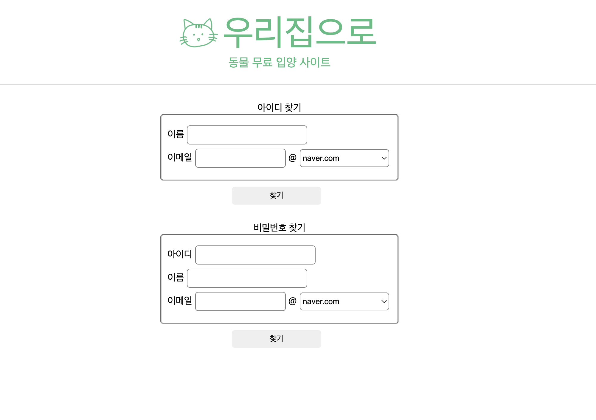 GitHub - jikimomo/FrontMiniProject_PersonalProject: HTML, CSS, Javascript를 이용한 미니 프로젝트