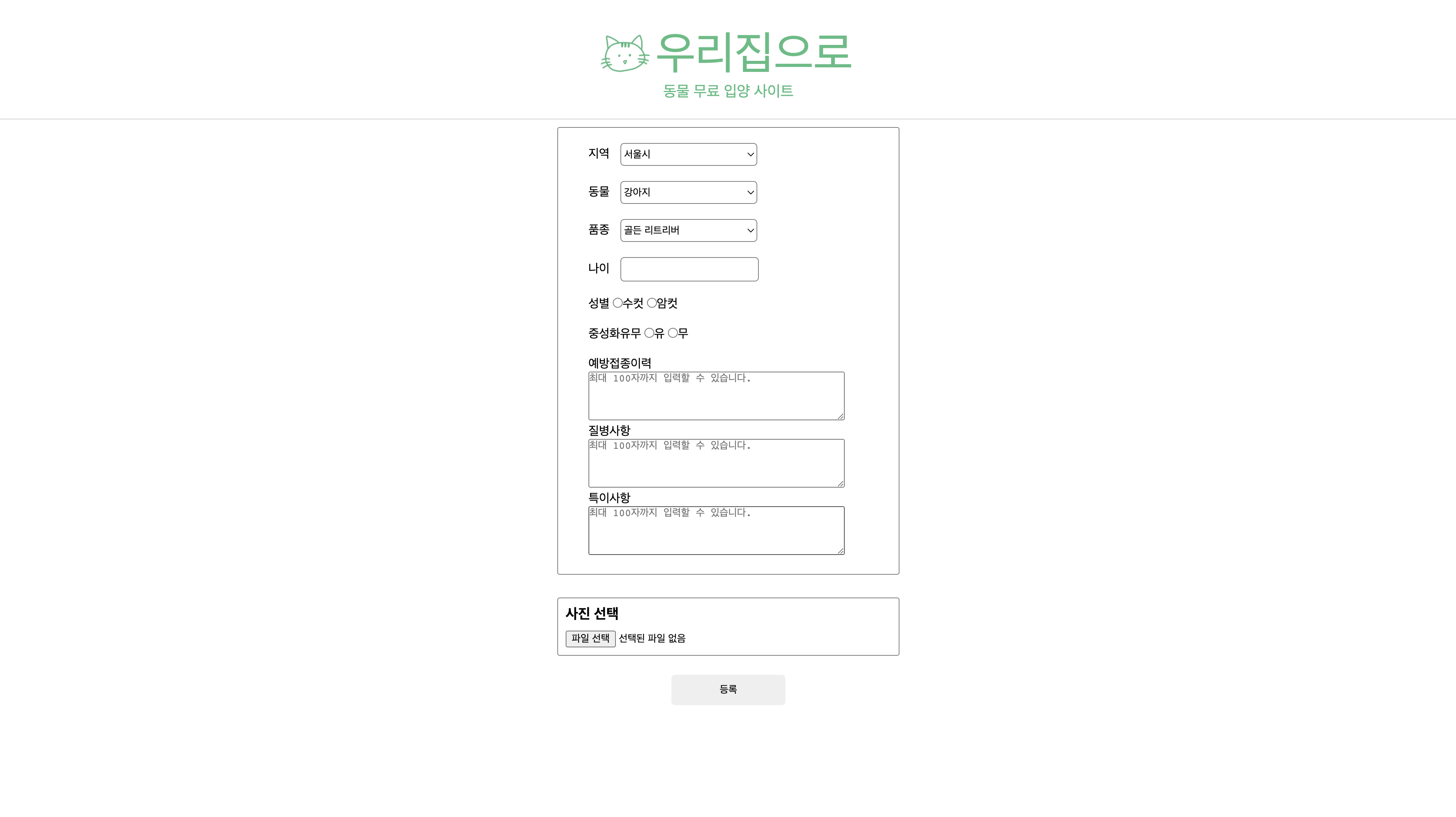 GitHub - jikimomo/FrontMiniProject_PersonalProject: HTML, CSS, Javascript를 이용한 미니 프로젝트