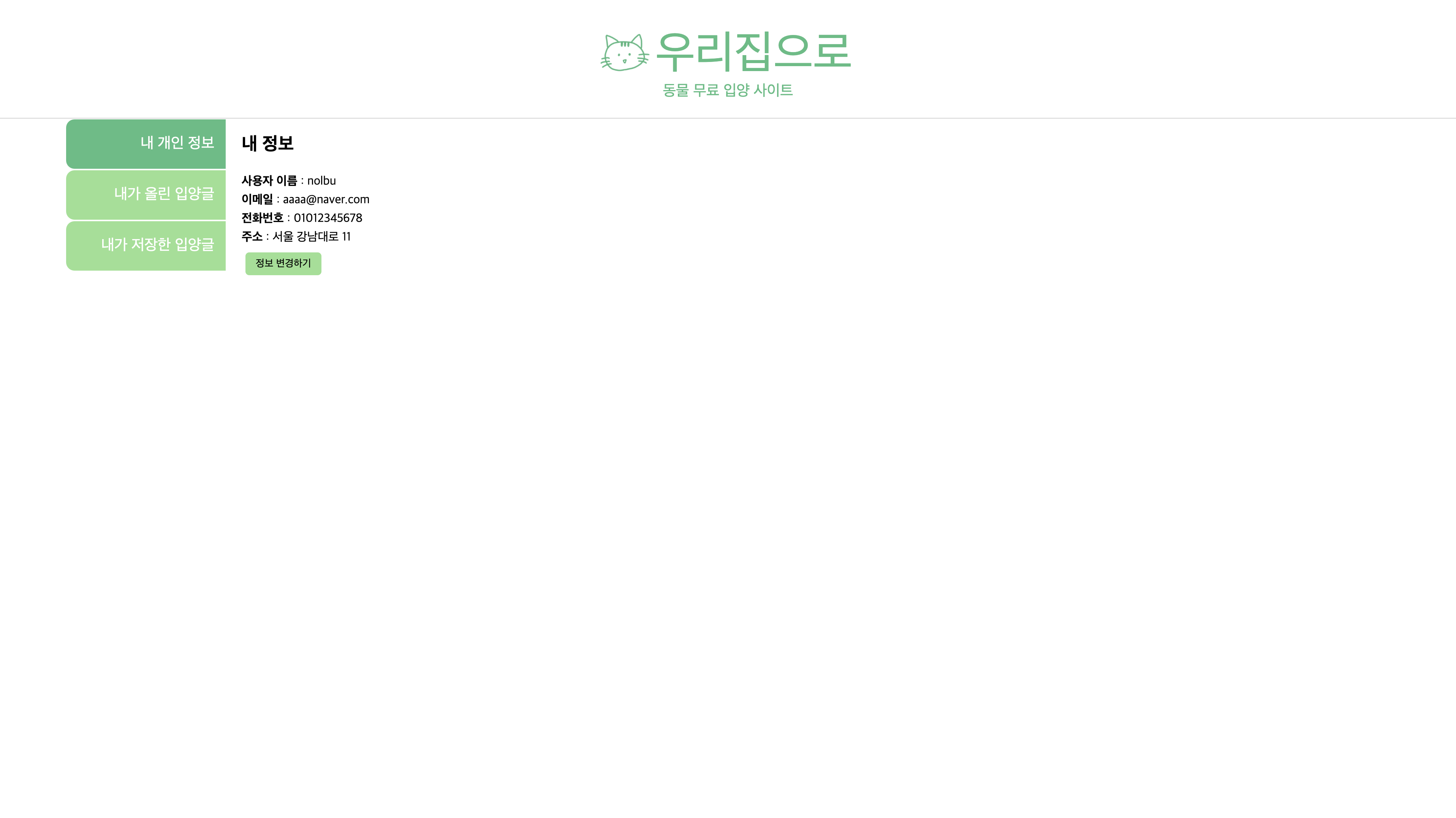 GitHub - jikimomo/FrontMiniProject_PersonalProject: HTML, CSS, Javascript를 이용한 미니 프로젝트