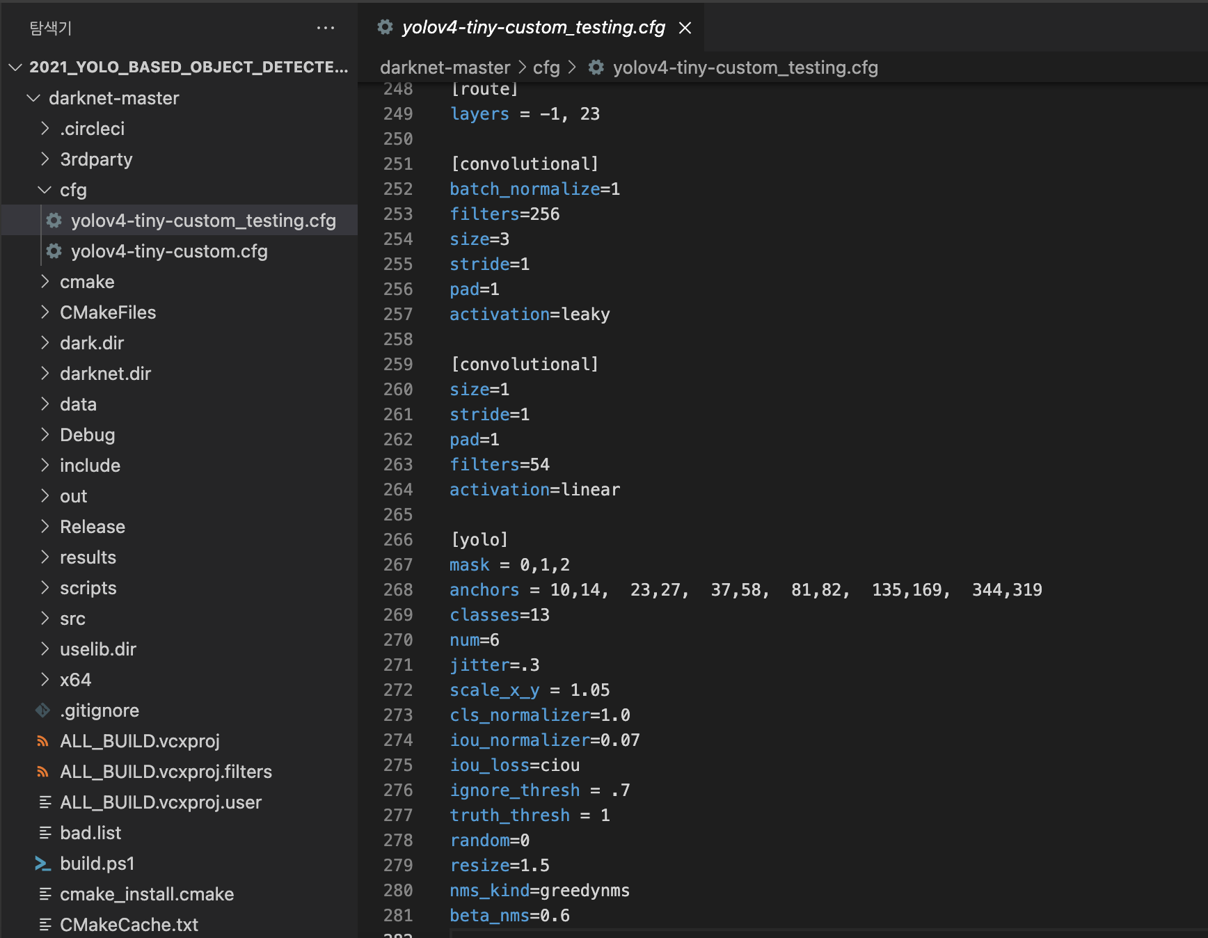 GitHub - tjwjddn980117/2021_Yolo_based_Object_detected_Challenge