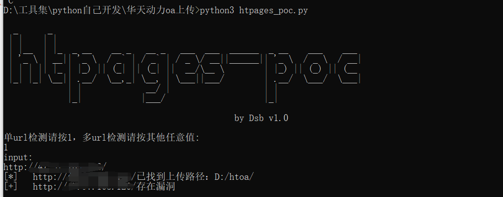 GitHub - SCAMagic/htpages-oa-poc-exp