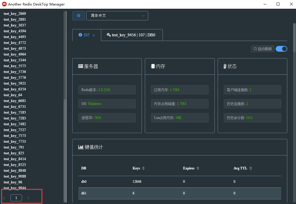 关于key列表分页控件使用情况的调查 · Issue #170 · qishibo/AnotherRedisDesktopManager · GitHub