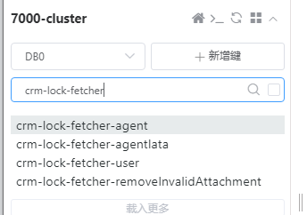 搜索部分key无法正常返回 · Issue #251 · qishibo/AnotherRedisDesktopManager · GitHub