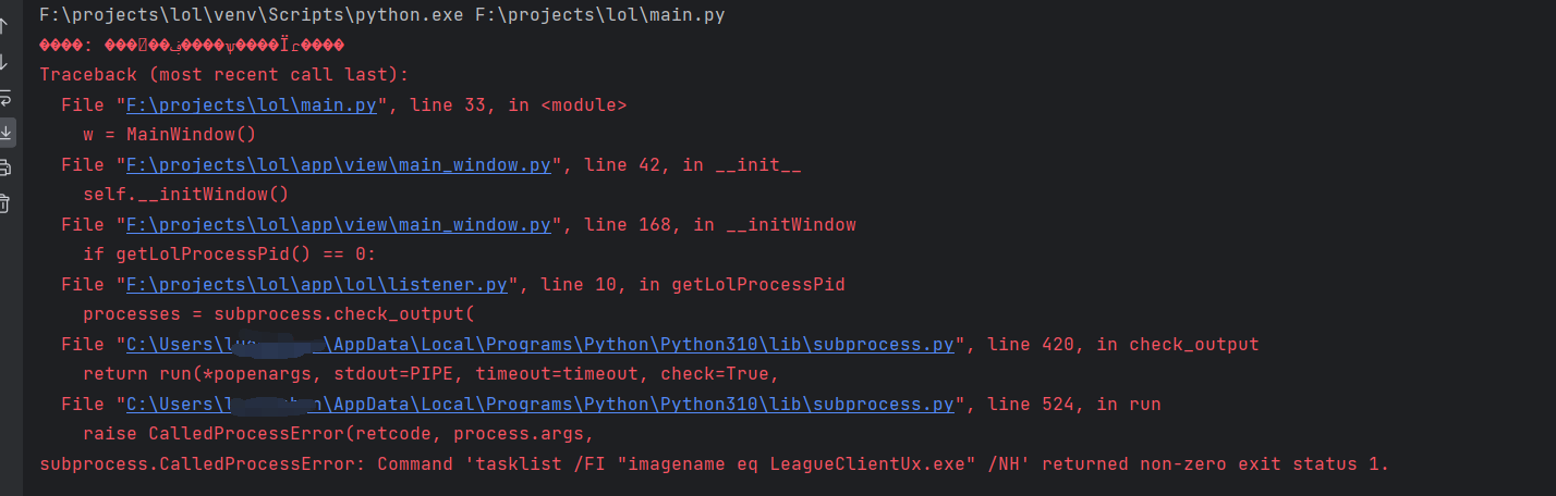 使用过程中的bug · Issue #51 · Zzaphkiel/Seraphine · GitHub