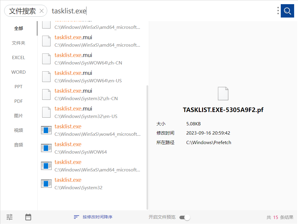 使用过程中的bug · Issue #51 · Zzaphkiel/Seraphine · GitHub