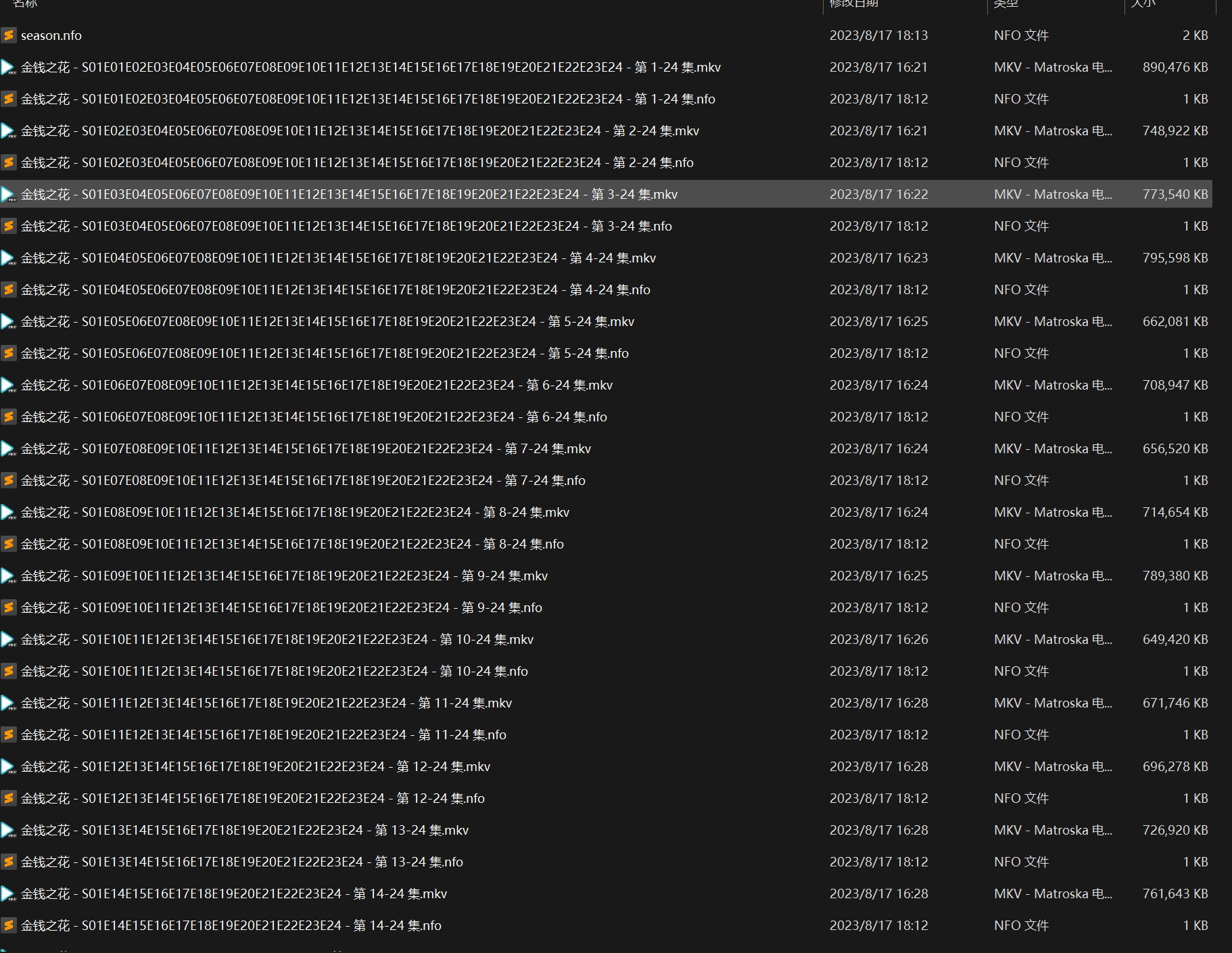 [错误报告]: 搜刮后命名错误 · Issue #159 · jxxghp/MoviePilot · GitHub