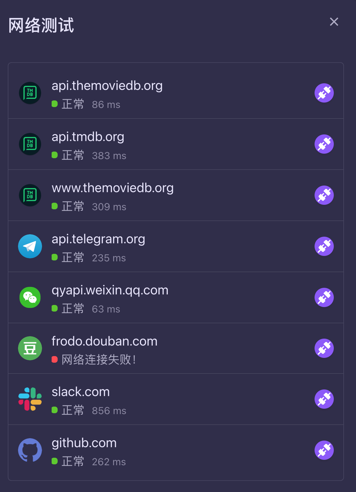 [错误报告]: 日志中报错无法连接 api.telegram.org · Issue #332 · jxxghp/MoviePilot · GitHub
