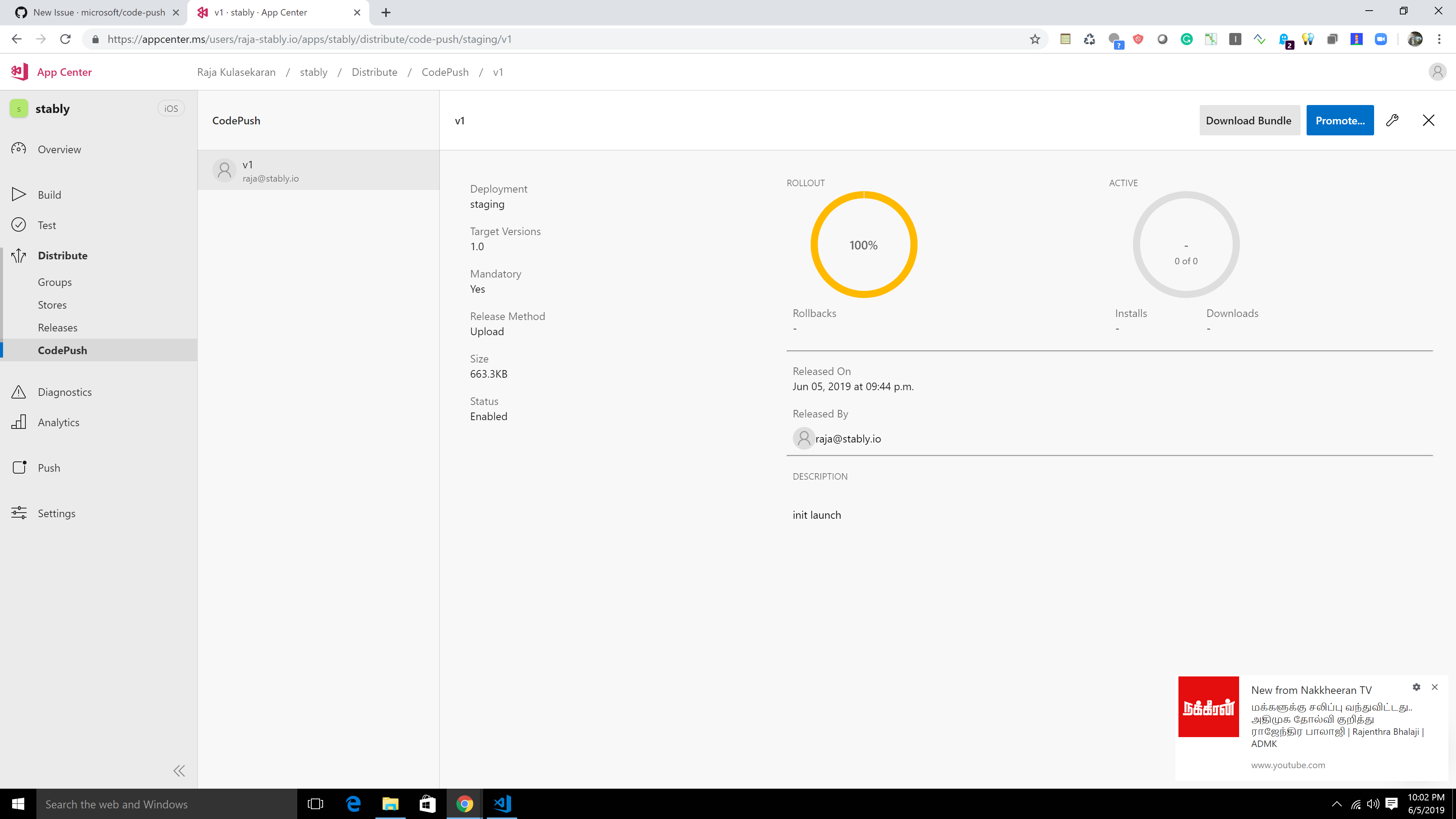 New More Information Active Downloads · Issue 633 · Microsoftcode Push · Github 