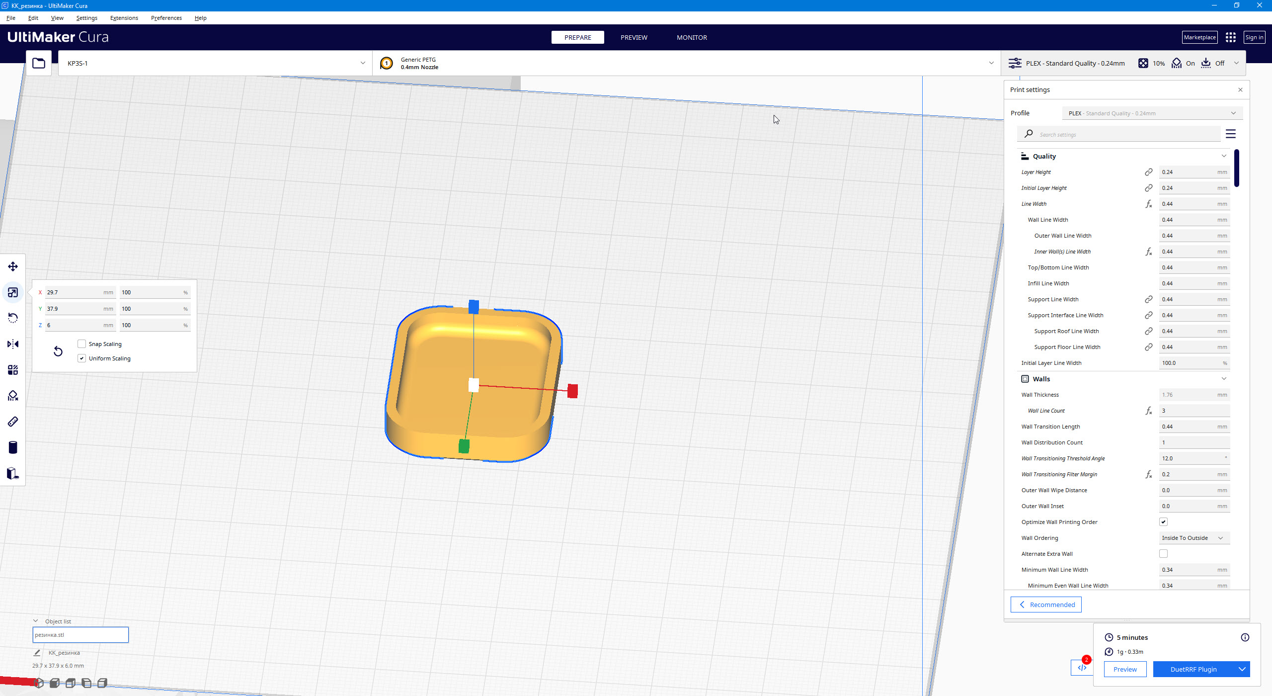 The Model Is Reduced After Slicing · Issue 15000 · Ultimaker Cura · Github