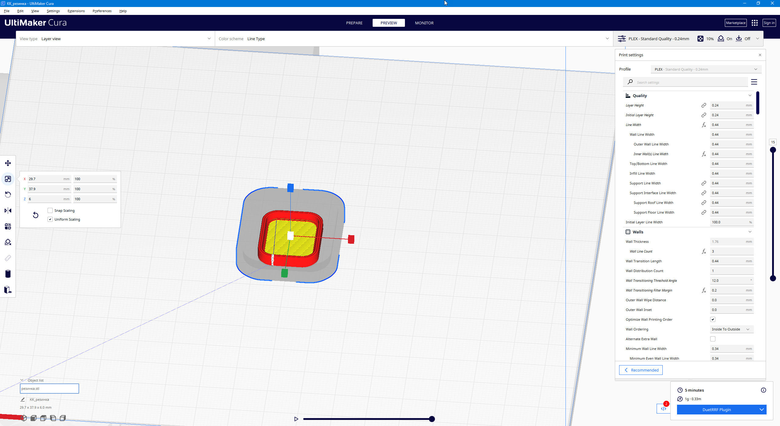 The Model Is Reduced After Slicing · Issue 15000 · Ultimaker Cura · Github