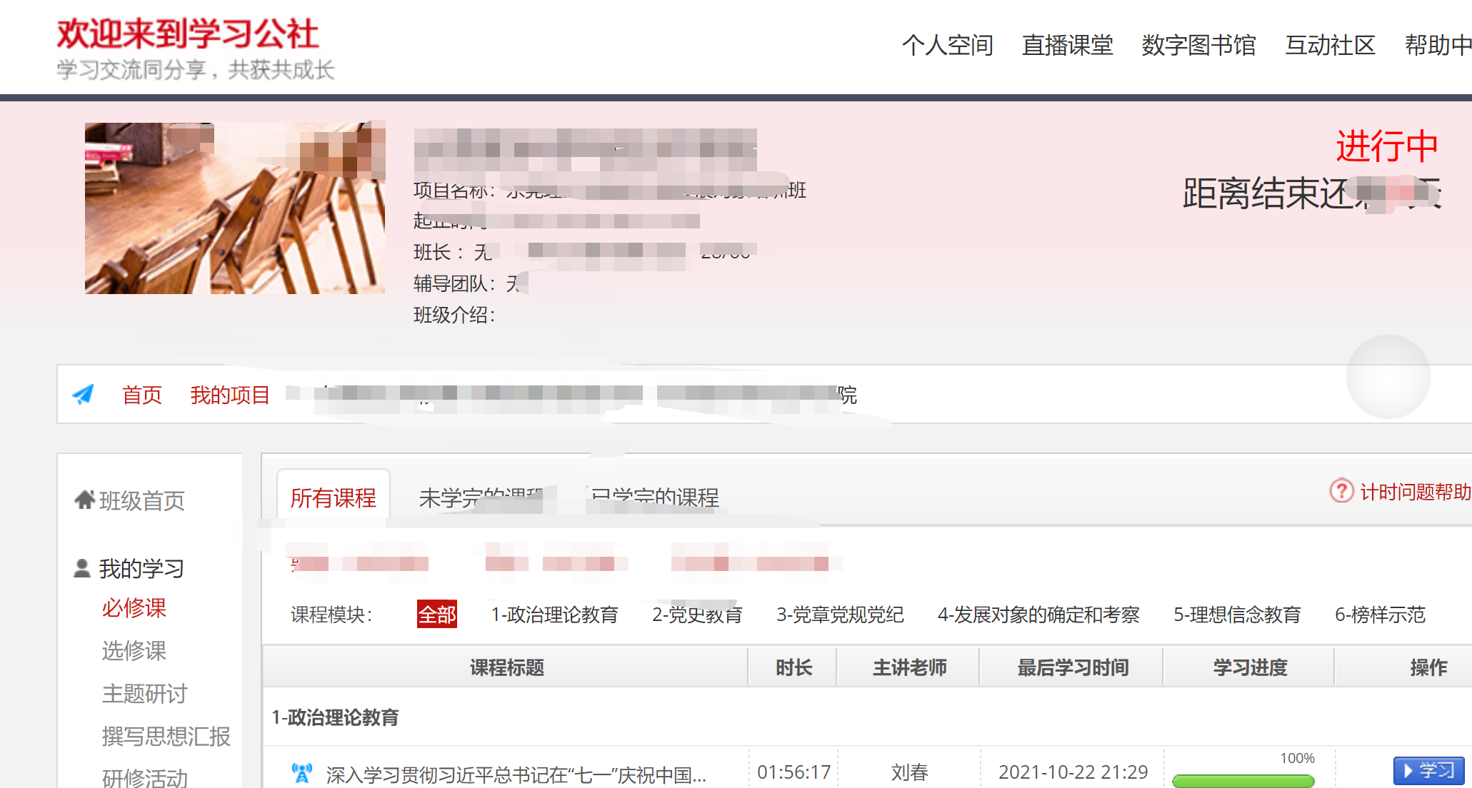 enaea_study/README.md at main · yplusble/enaea_study · GitHub