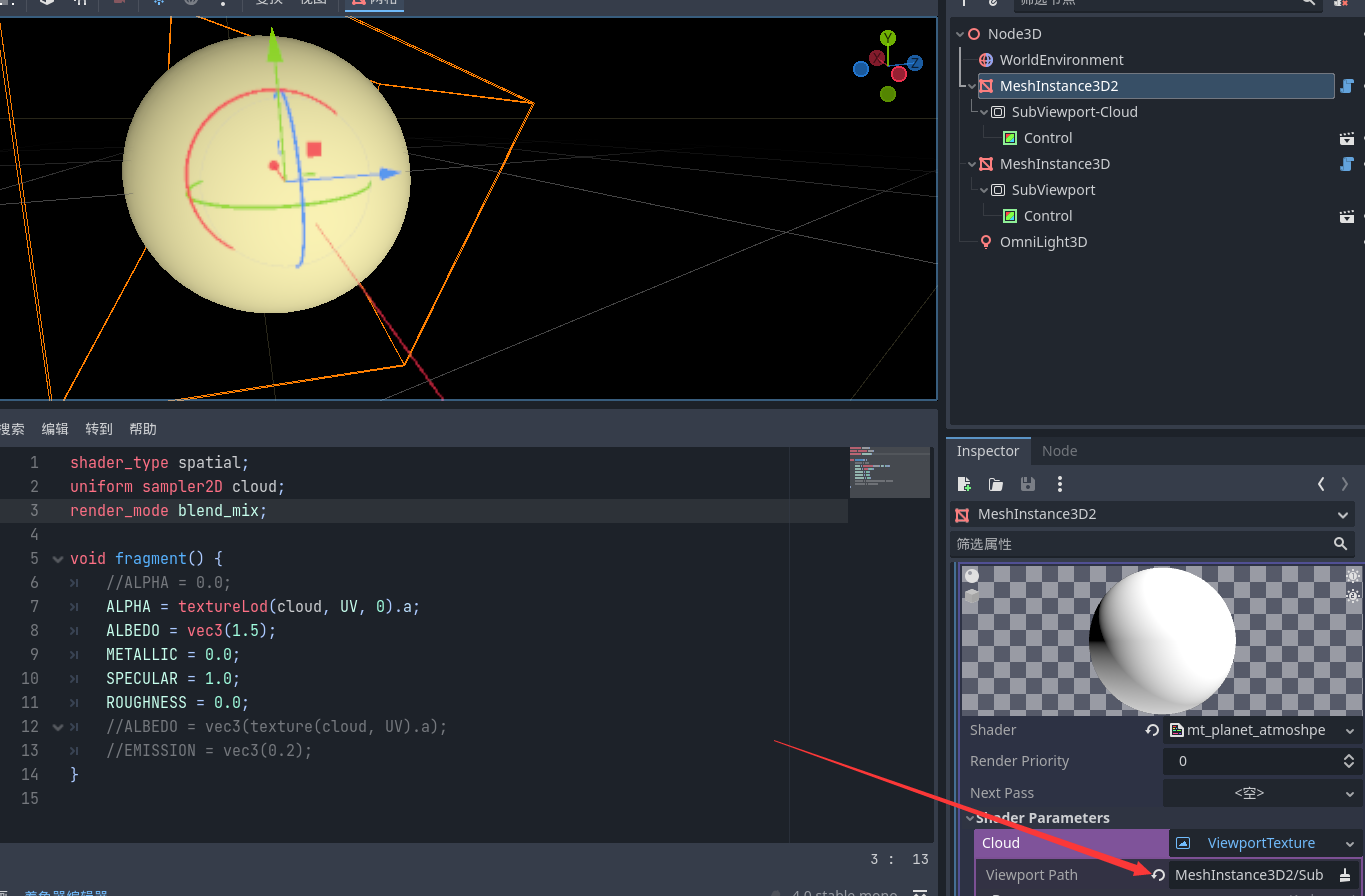 ViewportTexture does not update automatically when there is one more ViewportTexture in the ...