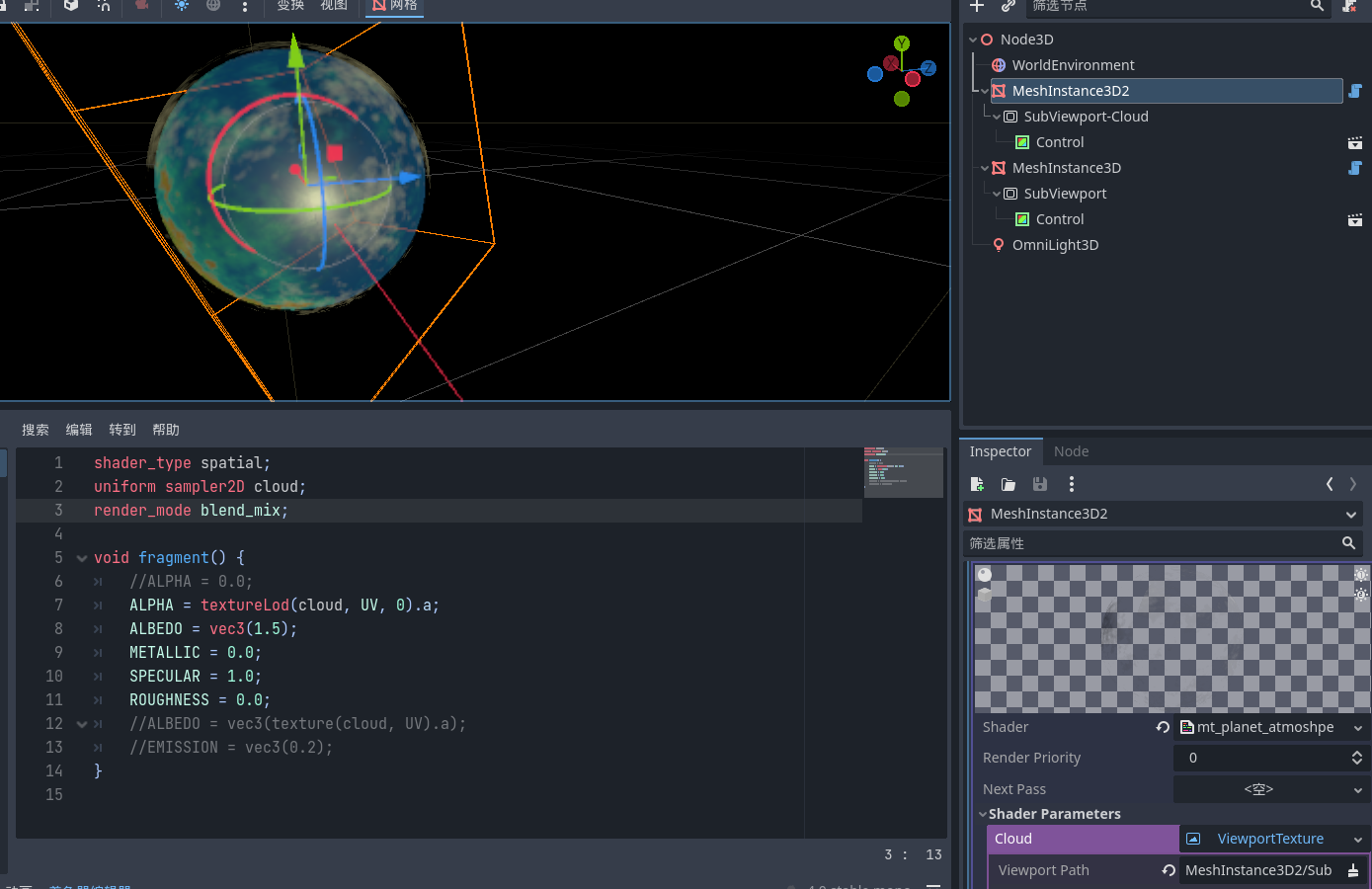 ViewportTexture does not update automatically when there is one more ViewportTexture in the ...