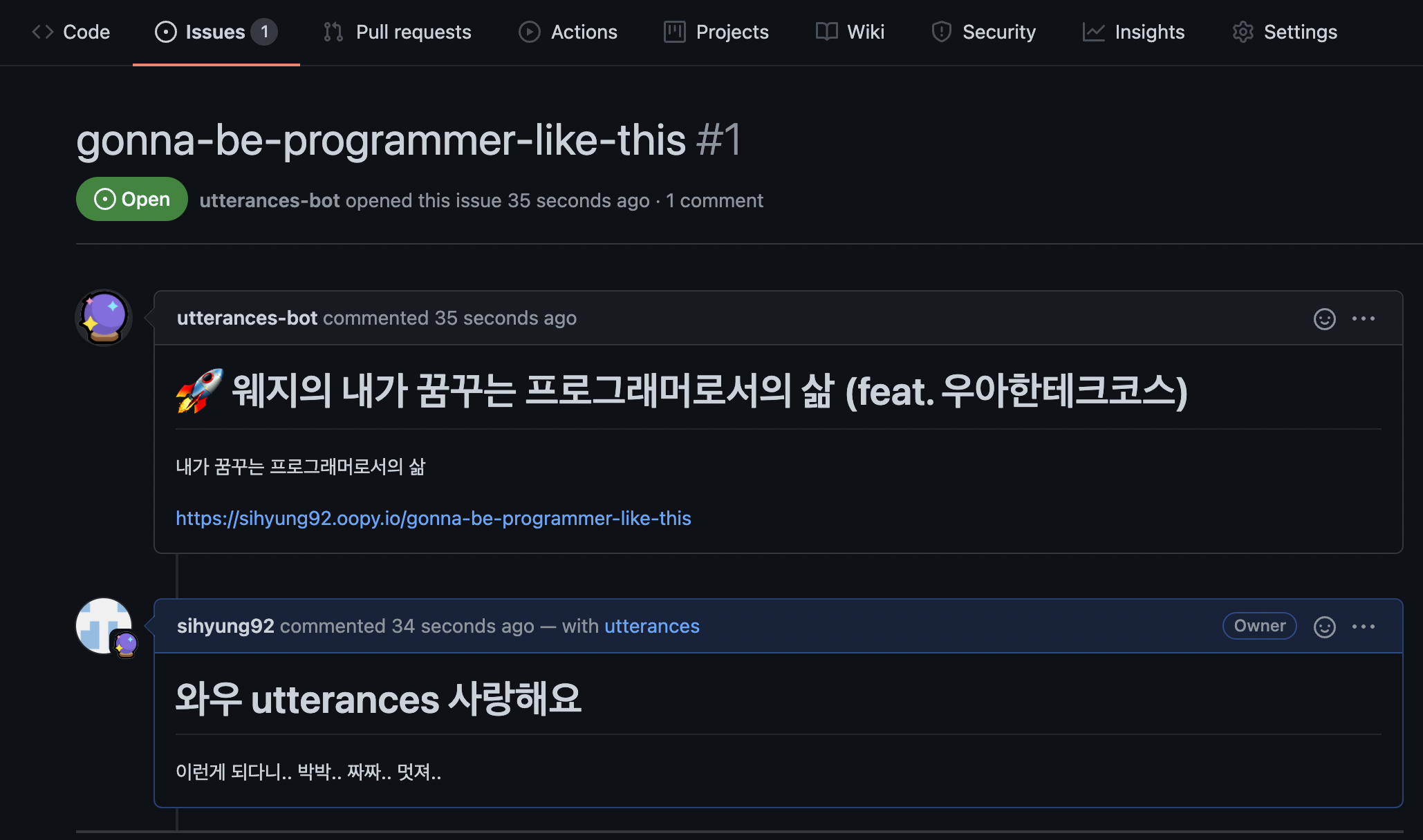 GitHub - sihyung92/for-utterances: 블로그 댓글 관리를 위한 레포지토리