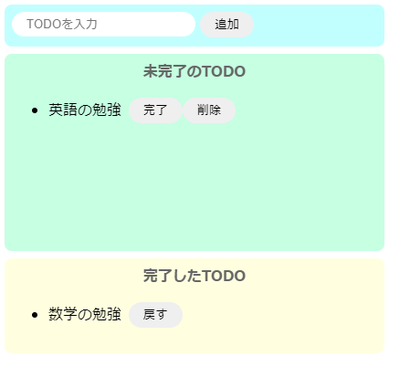 todo-js - Codesandbox