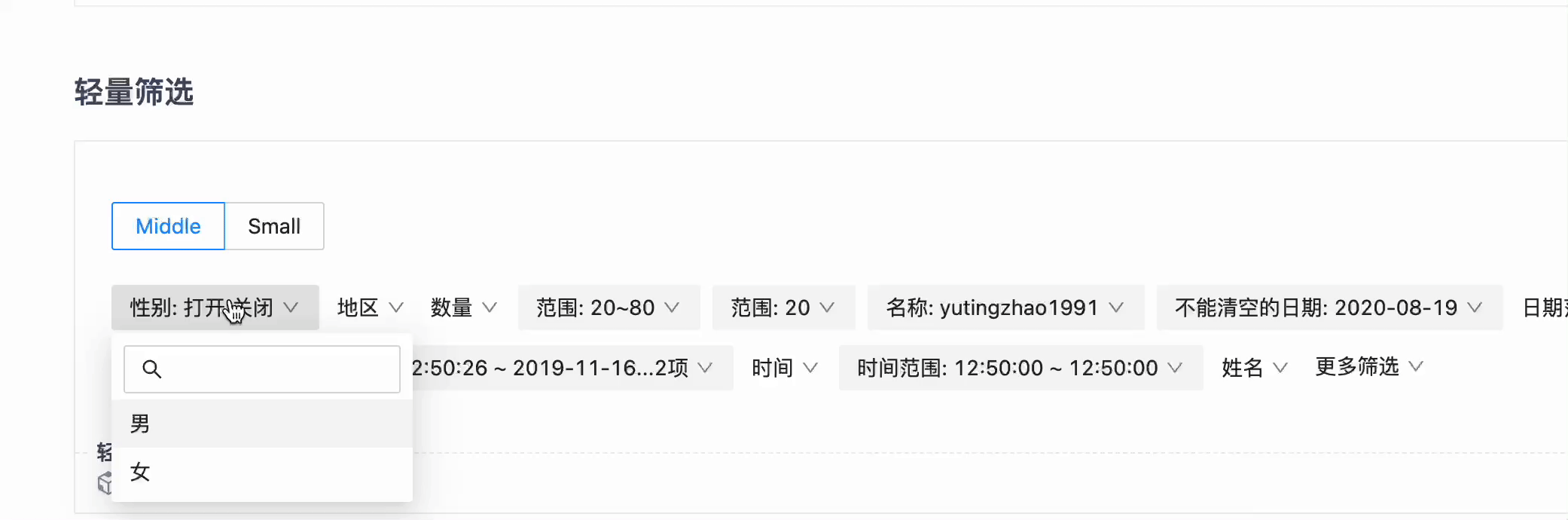 🐛[BUG] ProFormSelect 在 LightFilter 模式下点击激活下拉选项后再次点击未隐藏下拉框 · Issue #5010 · ant-design/pro ...