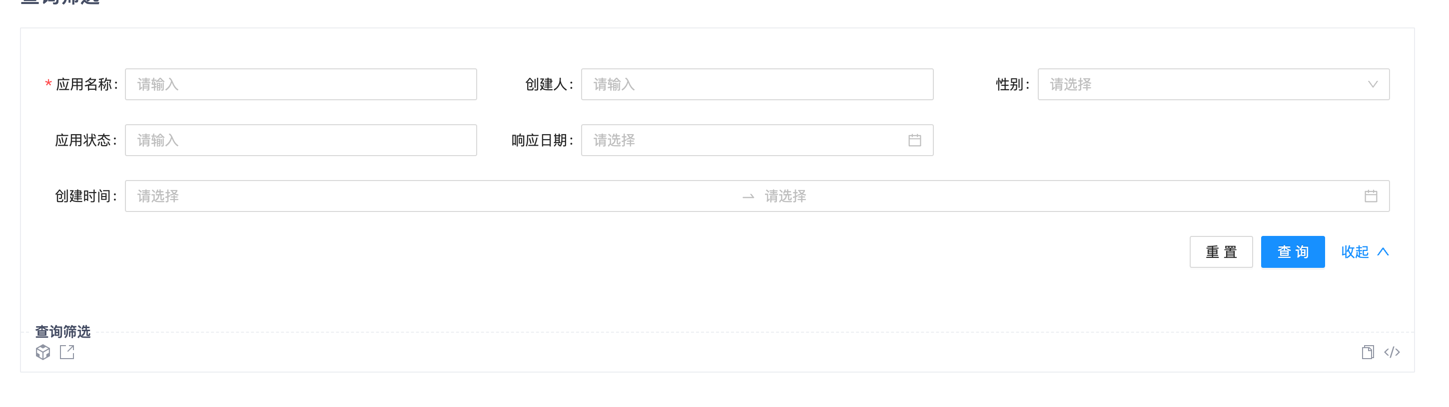 🧐[问题] ProTable 和 QueryFilter 如何获取被折叠的标单项的数量 · Issue #5105 · ant-design ...