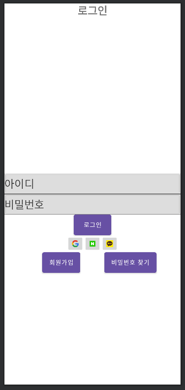 GitHub - MinGu-Jeong/BCSD_Beginner_Android: 2022 상반기 BCSD_Beginner 과정 Android트랙
