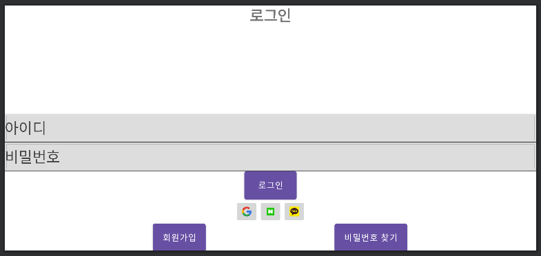 GitHub - MinGu-Jeong/BCSD_Beginner_Android: 2022 상반기 BCSD_Beginner 과정 Android트랙