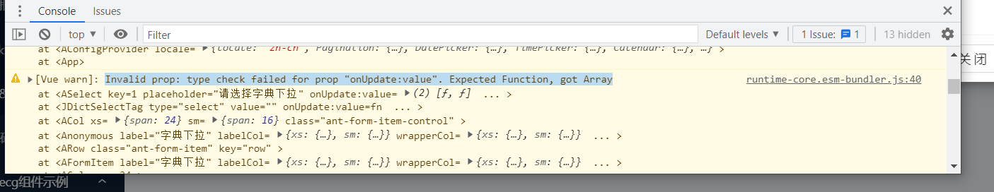 JDictSelectTag组件使用时，浏览器给出警告提示：Invalid prop: type check failed for prop "onUpdate:value ...