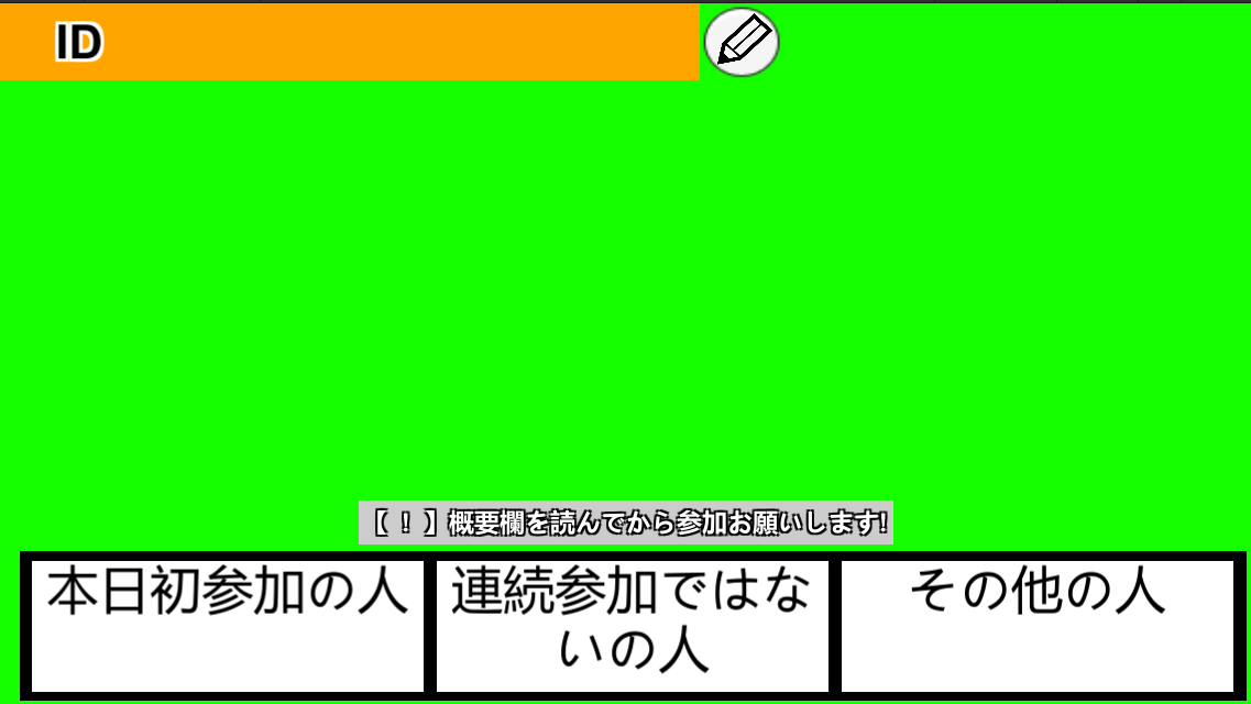 GitHub - Ohno-Tk/Unity_Tool_JoinStreaming: 参加型配信で使えるツール