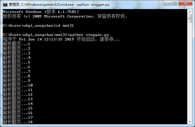 大佬能出个简单视频教程吗？ · Issue #1 · eicky/mm131 · GitHub