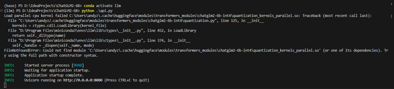 [BUG/Help] 执行python .\api.py可以启动服务，但是后台有报错FileNotFoundError · Issue ...