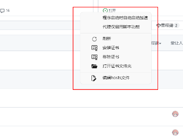 🐛[BUG] 网络加速 - [ ... ] 设置按钮弹窗无法自动收回 / 置顶页面 · Issue #468 · BeyondDimension/SteamTools · GitHub