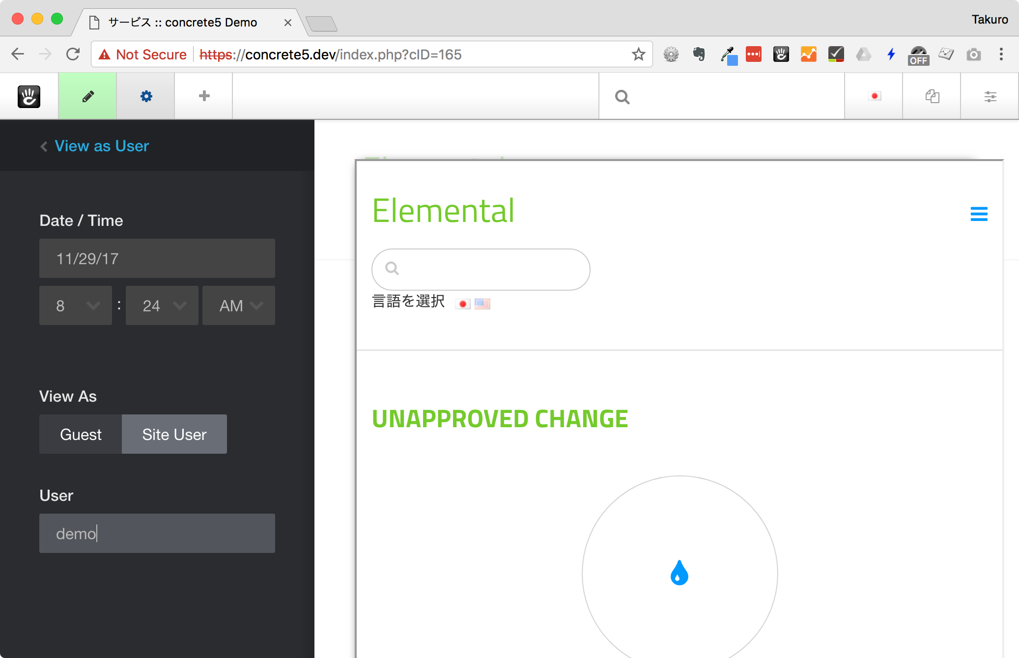 Preview Page as User straight up doesn't work. · Issue #4344 · concretecms/concretecms · GitHub